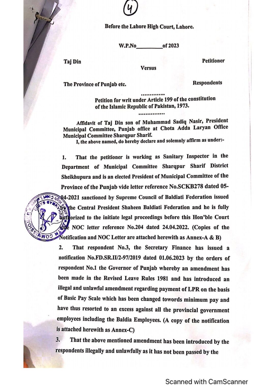 Court Decision Leave Encashment Amendment Rules 2023 Punjab