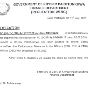 Executive Allowance (EA 2023) BPS-17 to BPS-22 • Galaxy World