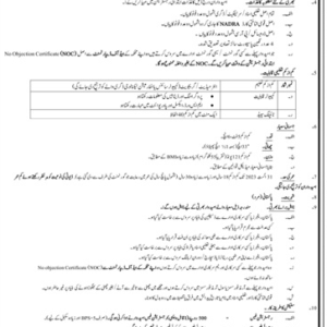 Join Pakistan Rangers (Sindh) Vacancies BPS-02 to BPS-13