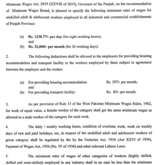 Draft Minimum Wage Rates 2023 Rs. 32000/- PM • Galaxy World