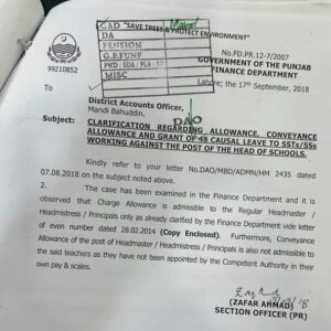 Further Clarification of Grant of Ph.D and M.Phil Allowance • Govt Jobs ...