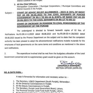 Grant Adhoc Relief Allowance 2023 KP @ 35% and 30% • Galaxy World