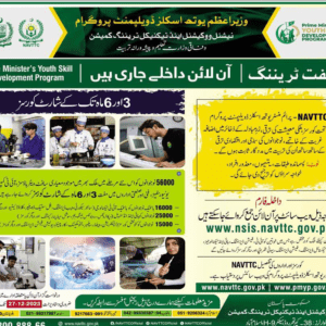 3 to 6 months Short Courses Free Training under PM YSDP