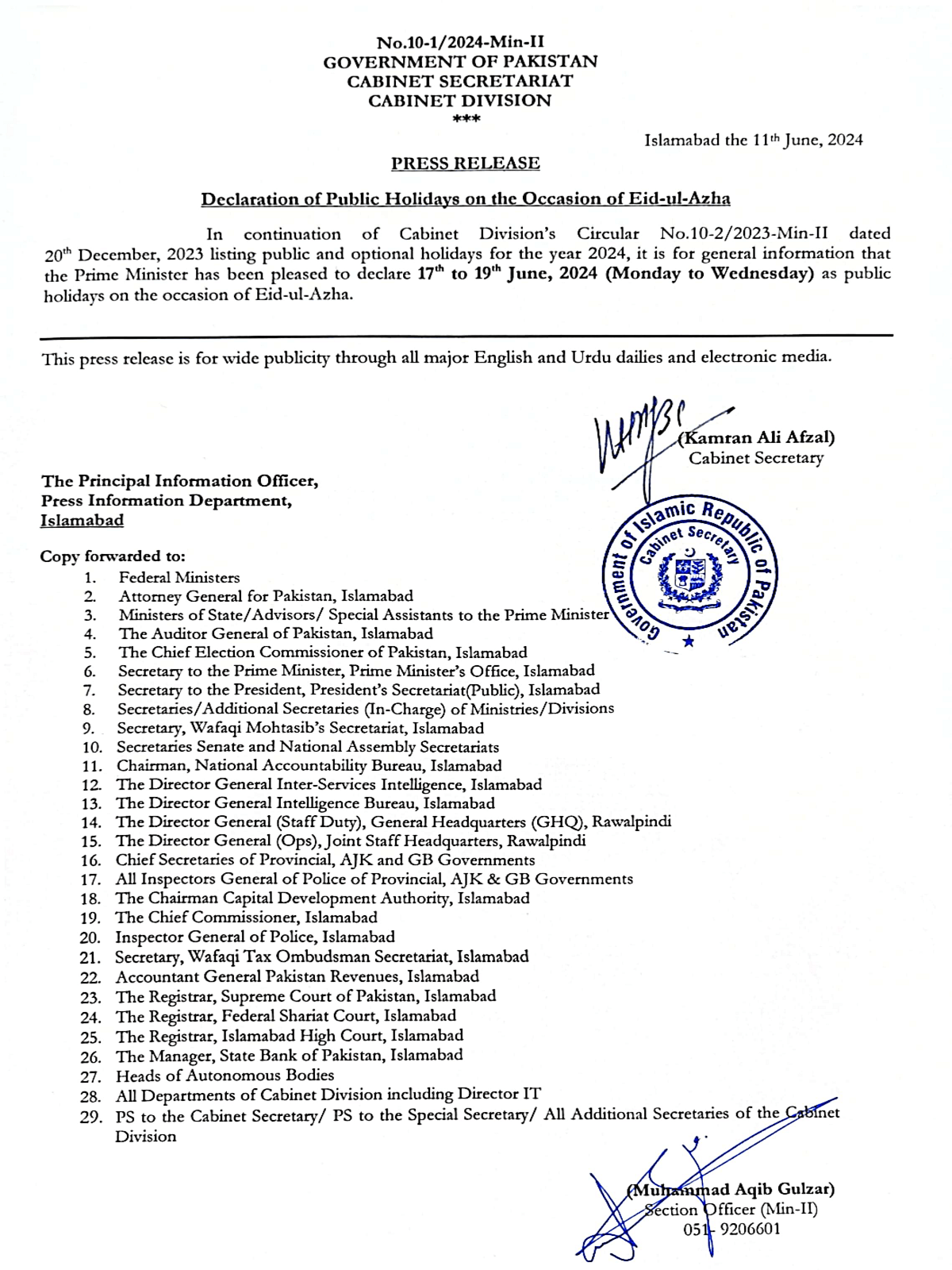 Notification Eid Ul Azha Holidays 2024 • Galaxy World