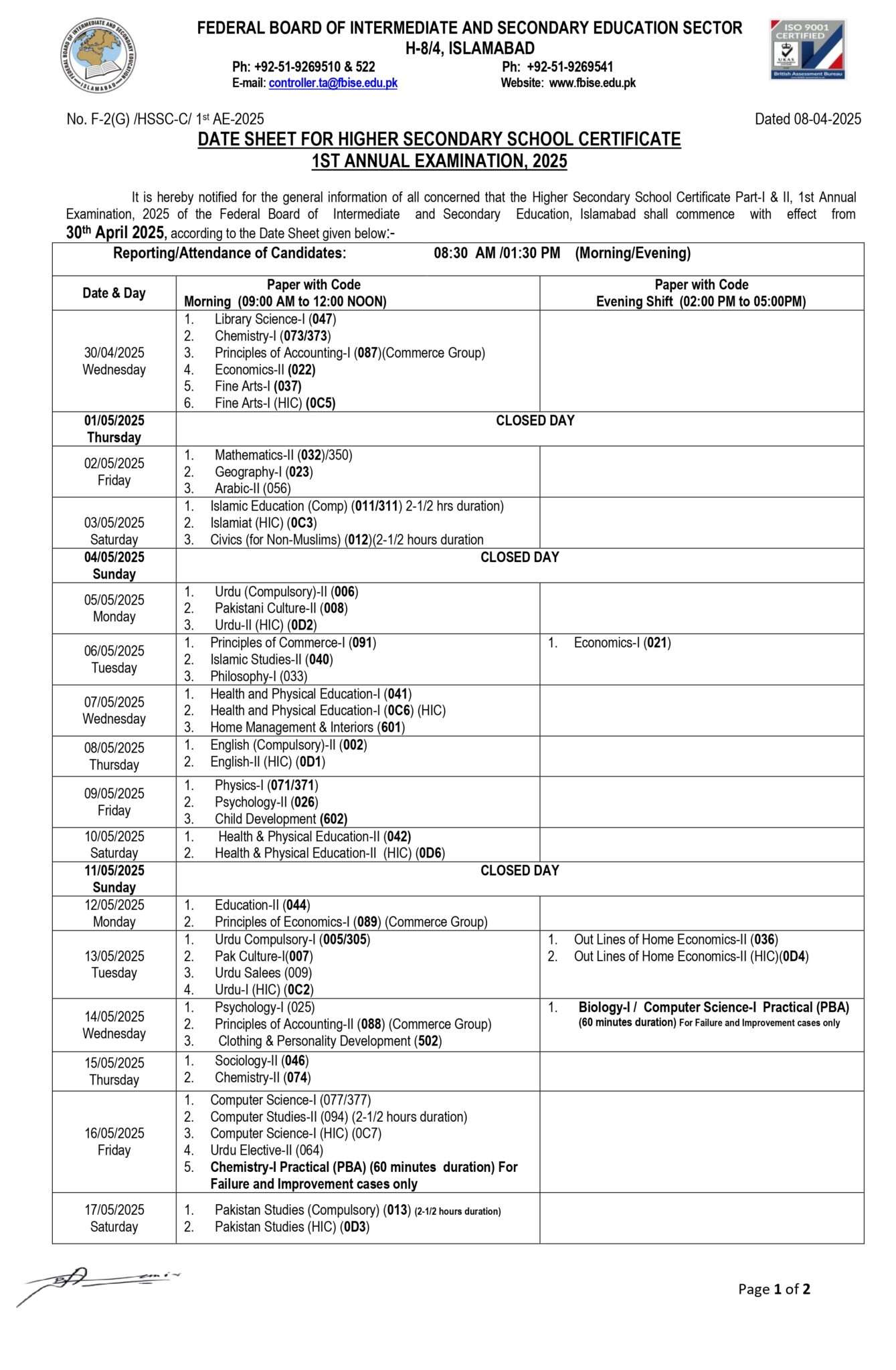 Exemption IT Teachers from Exam Duties in HSSC 1st Annual 2025 • Galaxy ...