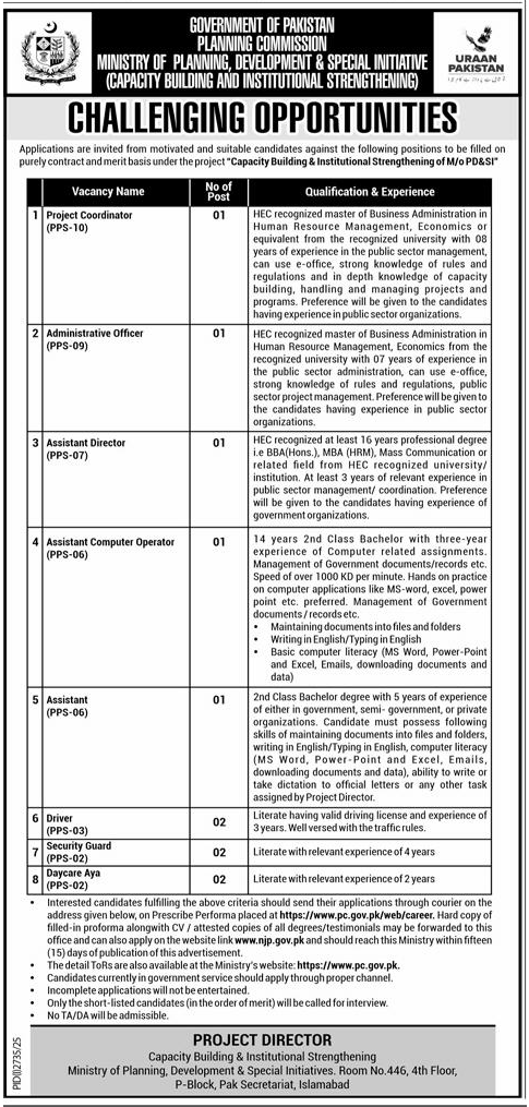 PPS-02 to PPS-10 Vacancies 2025 in Ministry of Planning • Galaxy World